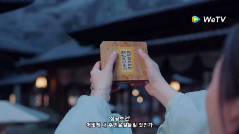 중드 신은 4 화 후기~조로사왕안우이윤예 네이버 블로그
