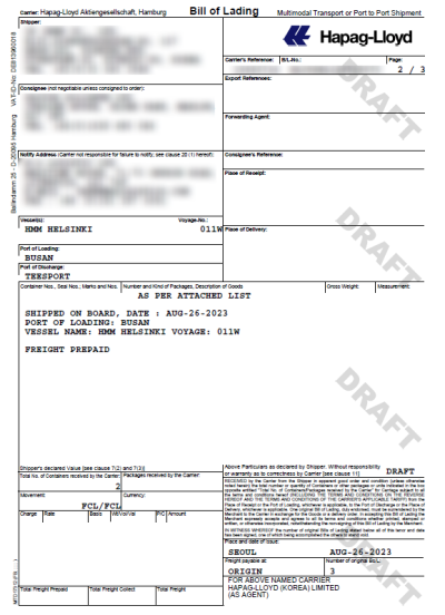 포워딩 업무 :: 무역 BL 보는 방법 (Feat. 해상, BL 종류, FCL LCL, HBL MBL) : 네이버 블로그