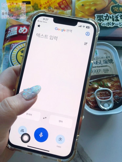 일본어번역기 네이버 파파고 이미지번역 Vs 구글 사진 비교 및 추천글 네이버 블로그