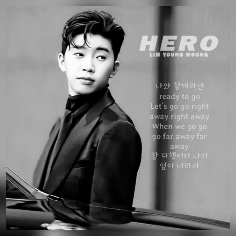 임영웅 [HERO] MV 품격이 다른 최고의 멋진 우주 히어로 🙋‍♂️ : 네이버 블로그
