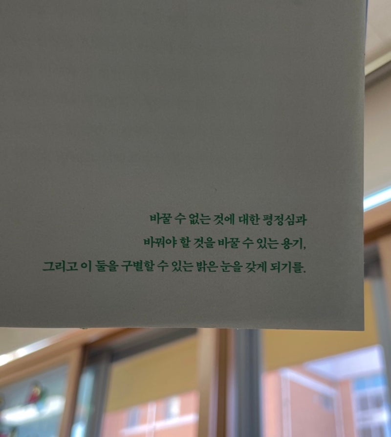 초등임용고시 1차 합격자 발표에 좌절하시나요 ㅣ 15배수도 합격하는 2차 필승 전략 네이버 블로그