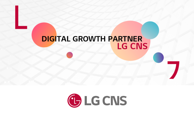 [LG CNS 채용] 인턴, 2024년 북미근무 스마트팩토리 인턴십 (채용연계) : 네이버 블로그