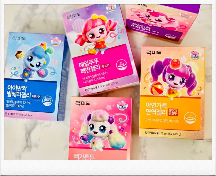 캐치티니핑 아기비타민젤리 유아영양제 네이버 홀리데이 선물대첩 크리스마스 유아선물