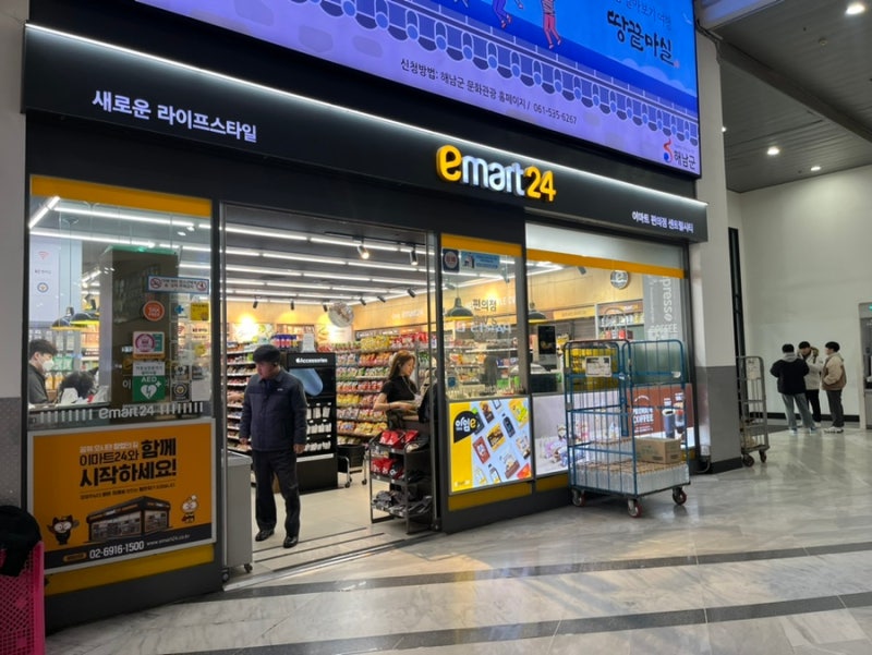 서울 고속터미널 센트럴시티 터미널 맛집 카페 편의시설 네이버 블로그