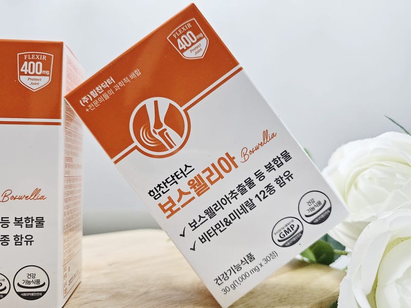 힘찬닥터스 보스웰리아 관절 무릎건강 도움주니 부모님 선물로 픽 네이버 블로그
