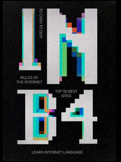 2024년 그래픽 디자인 트렌드 : 네이버 블로그