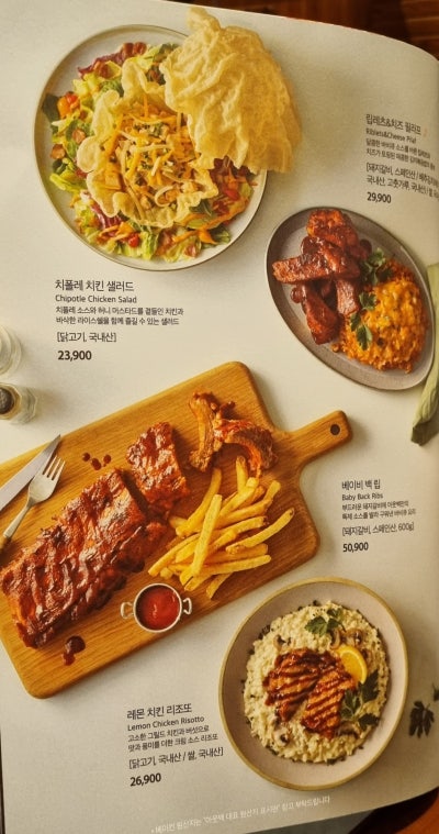 아웃백스테이크하우스 메뉴 및 가격 런치 이용팁 아웃백 할인 꿀팁 총정리 네이버 블로그
