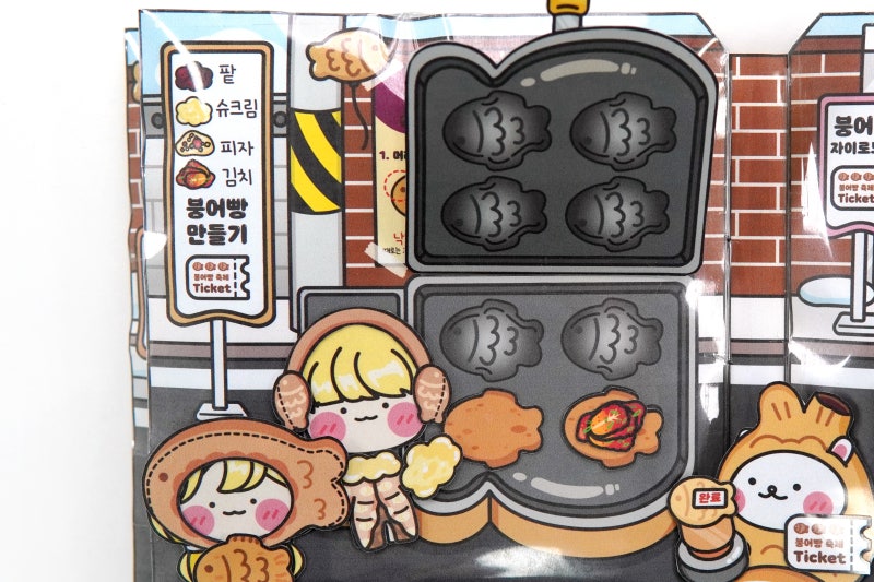 🤎말랑달콤 붕어빵 축제🤎DIY 스퀴시북 : 네이버 블로그