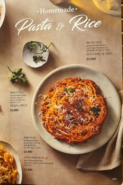 아웃백스테이크하우스 메뉴 및 가격 런치 이용팁 아웃백 할인 꿀팁 총정리 네이버 블로그
