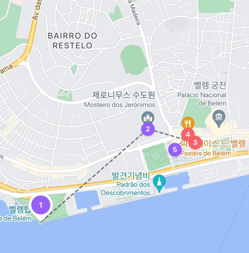 리스본 벨렘지구 코스벨렝탑 제로니무스 수도원 파스테이스 드 벨렘 바스쿠다가마정원 맛집 네이버 블로그