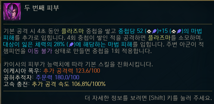 리그오브레전드 롤 칼바람 카이사 룬 템트리 플레이 공략 네이버 블로그
