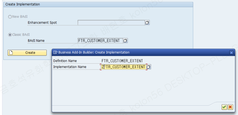 [SAP] BAdI 확인 및 사용자 환경에 맞게 신규 ABAP 구현 : 네이버 블로그
