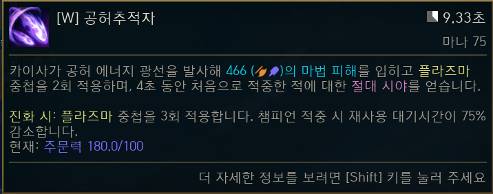 리그오브레전드 롤 칼바람 카이사 룬 템트리 플레이 공략 네이버 블로그
