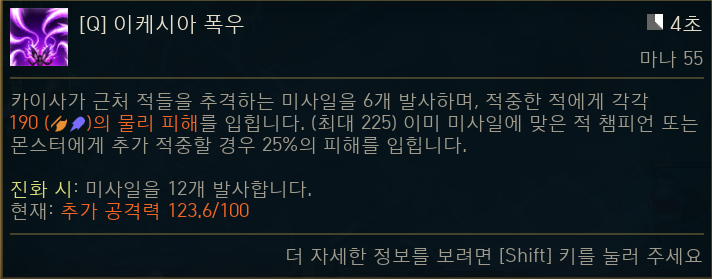리그오브레전드 롤 칼바람 카이사 룬 템트리 플레이 공략 네이버 블로그