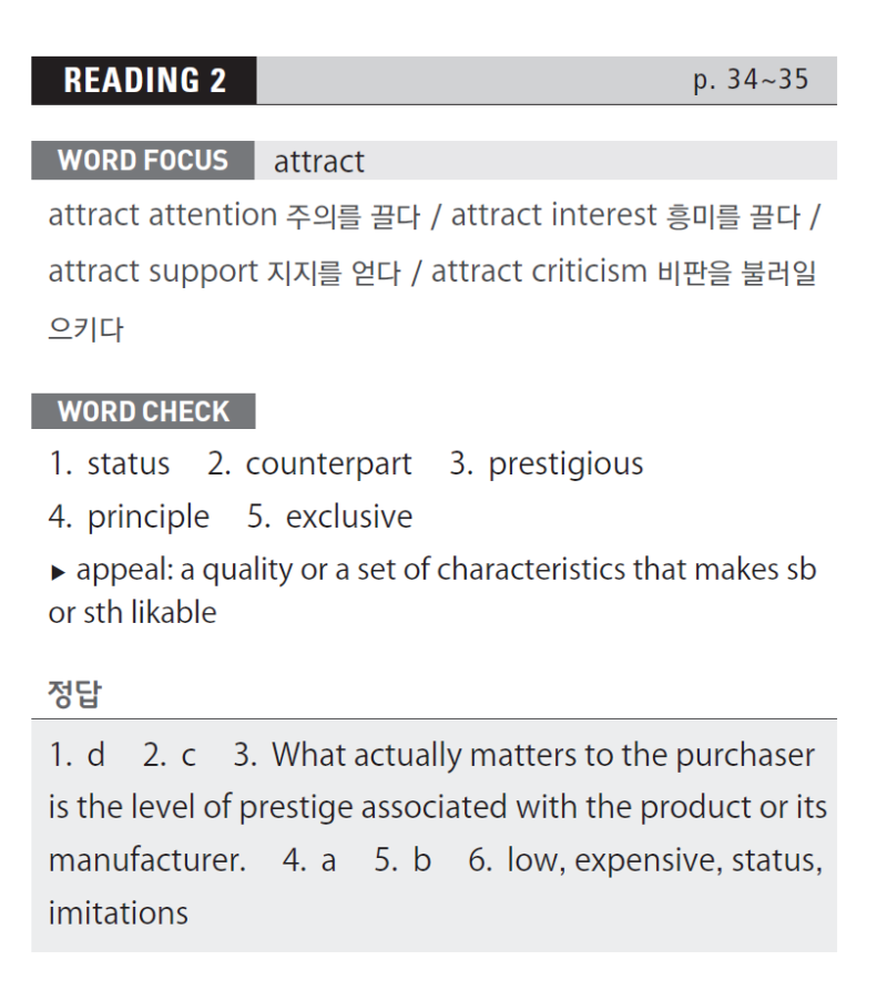 (초6화목) 12/14 알림장 : 네이버 블로그