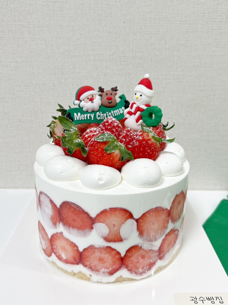 광주 용봉동 광수빵집 크리스마스 연말and신년 딸기케이크 주문예약 후기 네이버 블로그