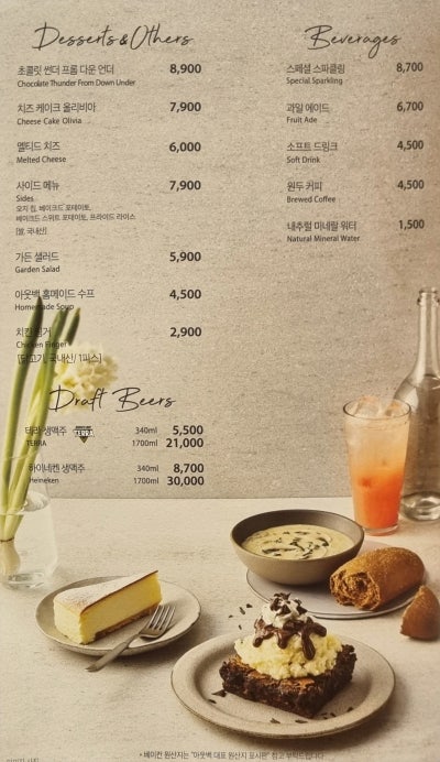 아웃백스테이크하우스 메뉴 및 가격 런치 이용팁 아웃백 할인 꿀팁 총정리 네이버 블로그