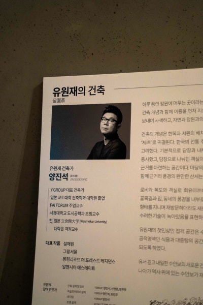 왕의 온천 유원재 수안보온천호텔 객실유순수정노천탕 조식 석식정보 네이버 블로그