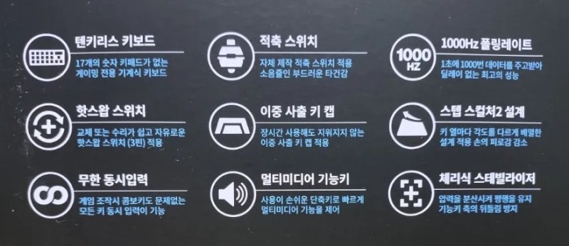 [사용기] 조이트론 LED 적축 기계식 키보드 JTMK-200 시리즈 사용기 : 네이버 블로그