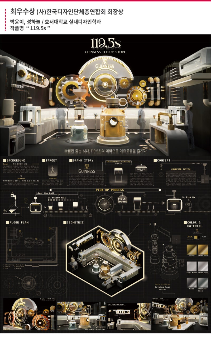 제27회 KVMD 디자인 공모전 수상자 명단 : 네이버 블로그