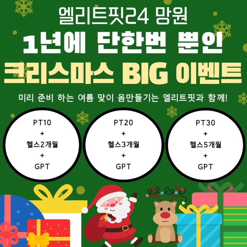 망원헬스장망원pt망원역 헬스장 행복한 금요일 입니다 네이버 블로그