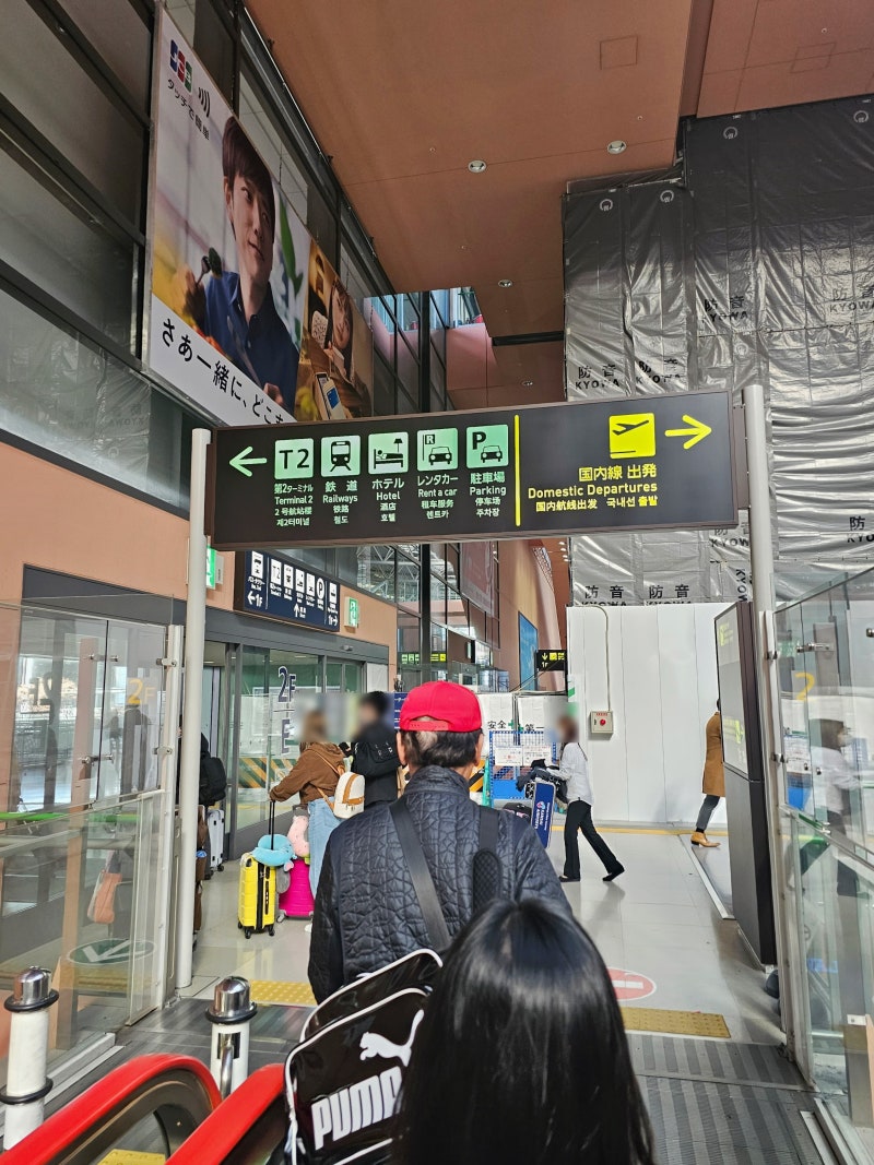 오사카 간사이 공항에서 난바역까지 가는 방법 난카이 공항 급행 네이버 블로그