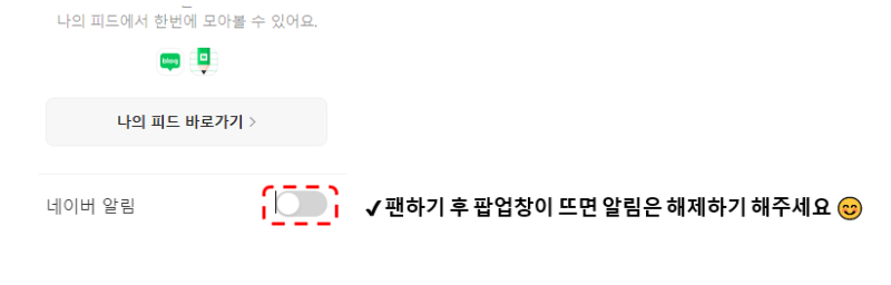 부동산 없이 전세 계약 연장 계약서 작성 후기셀프 계약 전세 보증금 감액 네이버 블로그