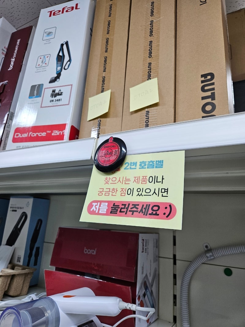 서울 가전 반품매장 리퍼매장 리퍼프렌즈 강북직영점 리퍼브 노트북 가전제품부터 가구까지 다양 리퍼 뜻 네이버 블로그