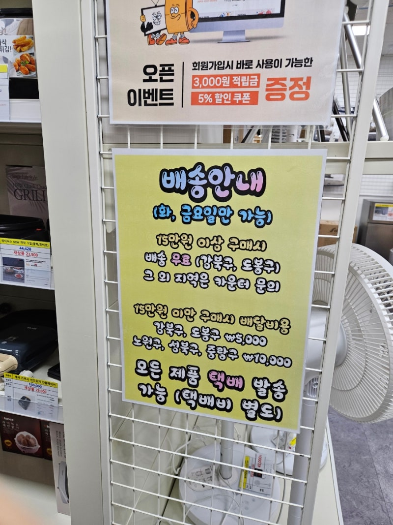 서울 가전 반품매장 리퍼매장 리퍼프렌즈 강북직영점 리퍼브 노트북 가전제품부터 가구까지 다양 리퍼 뜻 네이버 블로그