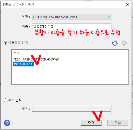 [엡손 복합기 스캔 방법] 신분증 및 문서 PC에서 스캔하기 (Epson Scan2 앱 활용) : 네이버 블로그