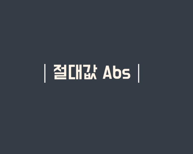 엑셀 마이너스 목표실적전년비 달성률성장률 구하기 네이버 블로그