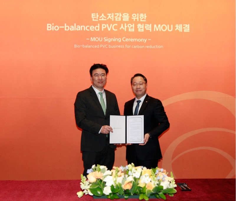 친환경 전환을 위한 ISCC Plus 인증 : 네이버 블로그