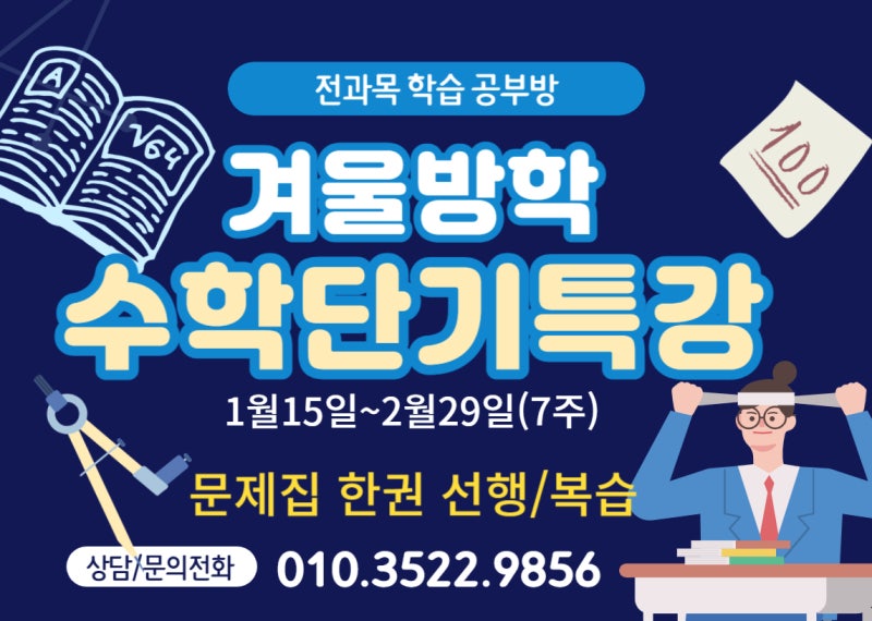 11가지 정육면체 전개도 쉽게 만드는법-5학년 2학기 5단원 : 네이버 블로그