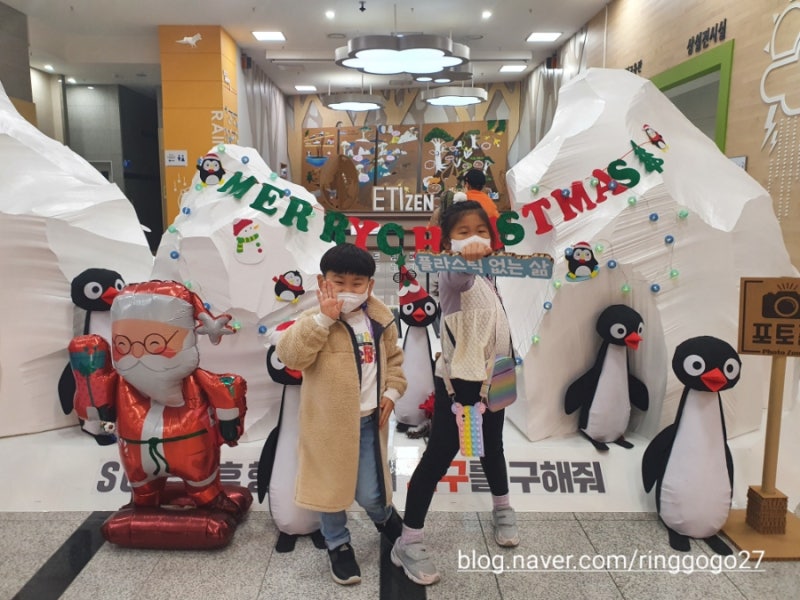 경기 수원 수원시 기후변화체험교육관 두드림 아이와 가볼 만한 곳 예약 필수 네이버 블로그