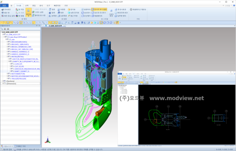 [ STP뷰어 ] STP 파일 열어서 치수 확인하고 DWG 파일로 변환 하기!!! : 네이버 블로그