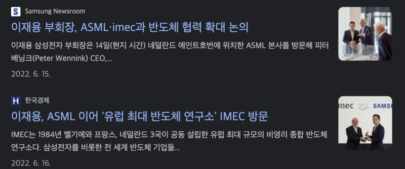 IMEC란? Microelectronics Centre란? : 네이버 블로그