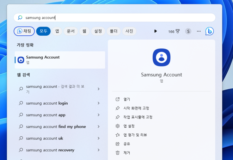 삼성노트북이 아닌 타사 노트북에서 멀티컨트롤 Multi Control 사용하는 방법 네이버 블로그