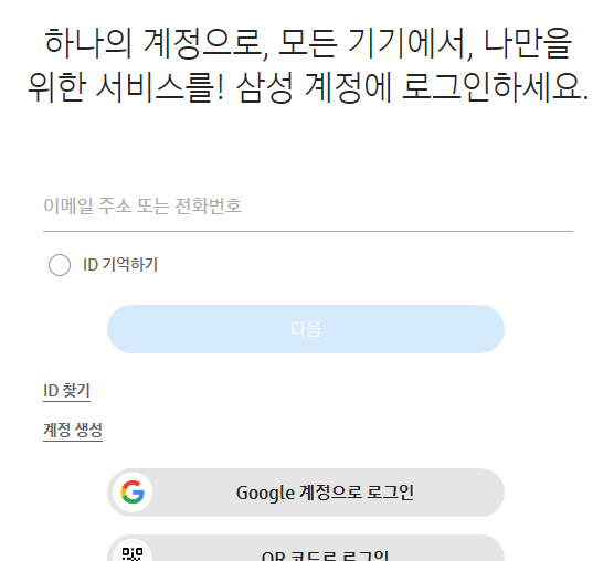 삼성노트북이 아닌 타사 노트북에서 멀티컨트롤 Multi Control 사용하는 방법 네이버 블로그