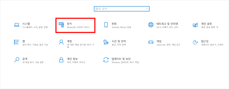 프린트 인쇄 안될 때 표준 Tcpip 포트 추가 설정 네이버 블로그