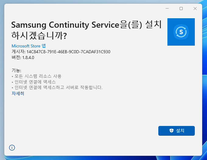 삼성노트북이 아닌 타사 노트북에서 멀티컨트롤 Multi Control 사용하는 방법 네이버 블로그