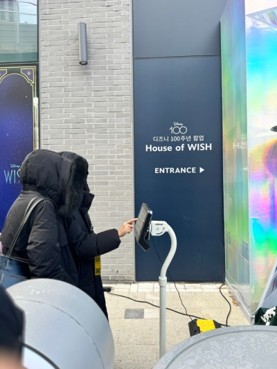 성수 디즈니 100주년 팝업 하우스 오브 위시 House Of Wish 방문 후기 예약방법웨이팅 꿀팁 네이버 블로그