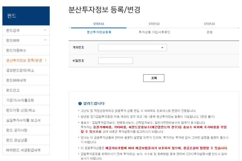 청년형 장기집합투자증권저축 소득공제 가능한 청년형 장기펀드 Ft 소득공제 장기펀드 네이버 블로그