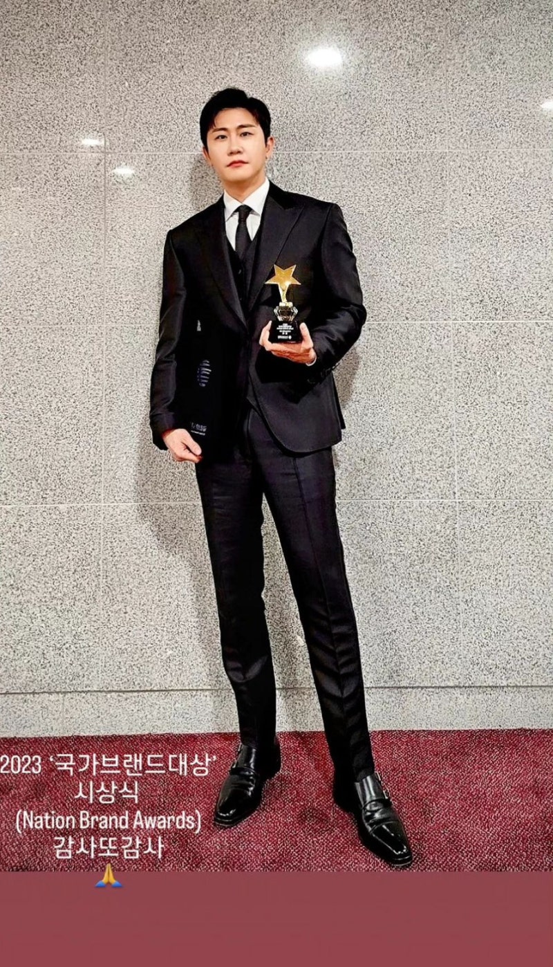 영탁 '2023 국가브랜드 컴퍼런스' 대중문화부문 대상 수상 : 네이버 블로그