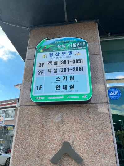 무주 렌탈샵 스키장 패키지 추천 가격 카드할인 초급자 후기 네이버 블로그