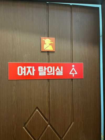 무주 렌탈샵 스키장 패키지 추천 가격 카드할인 초급자 후기 네이버 블로그