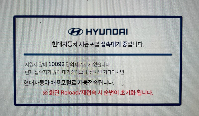 2023 하반기 현대자동차 생산직 채용 자기소개서 작성 가이드합격 자기소개서 포함 네이버 블로그