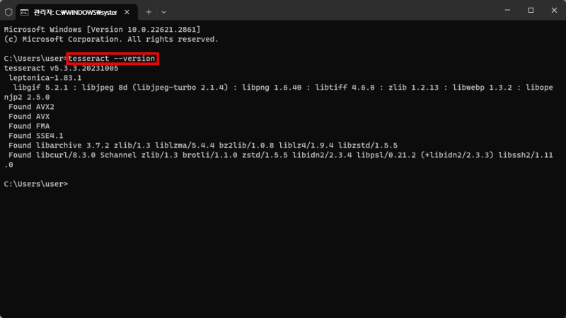 Tesseract OCR을 설치하고 시스템 변수 설정 : 네이버 블로그