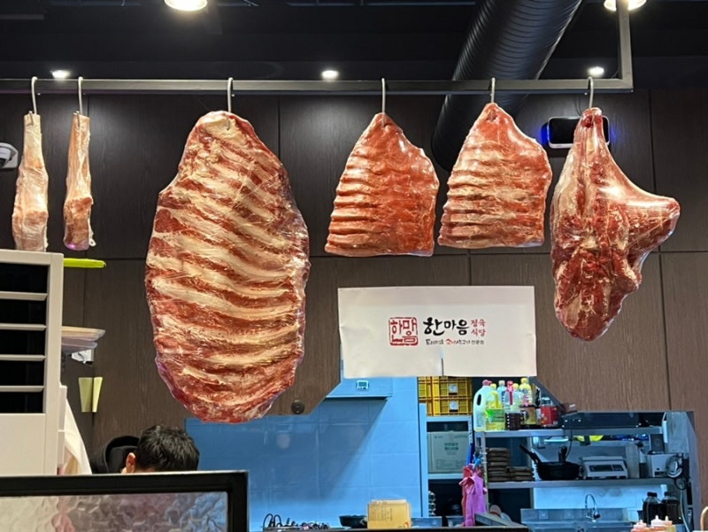 청주 오창 고기집 추천 키즈룸이 있는 한마음 정육식당 오창 2산단점 네이버 블로그
