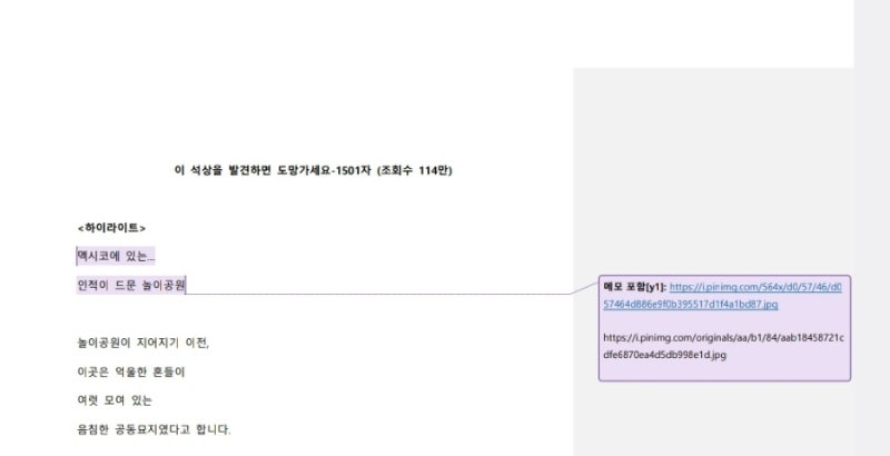 [SKCE] skce 18기 커리어스 에디터 지원후기- 서류 합격편 : 네이버 블로그