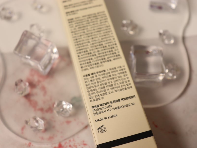 쥐젖제거 크림으로 효과 좋은 메디카미 실크 루미어크림 네이버 블로그